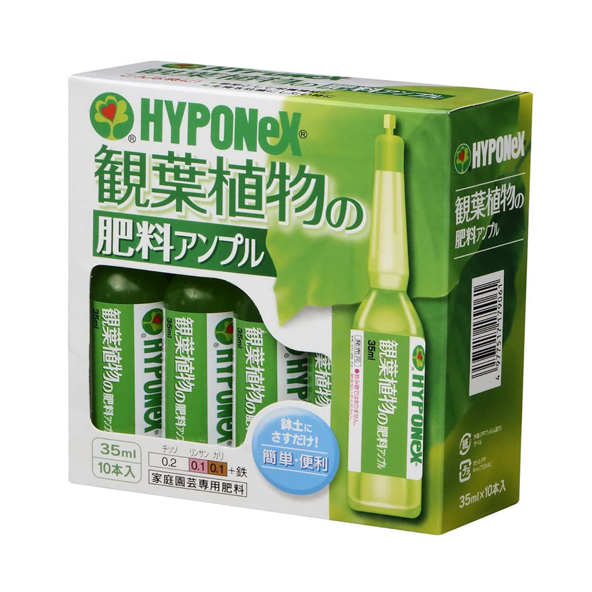 HYPONeX - Japanese Foliage Plant Liquid Ampule 35ml x 10 – 花寶
