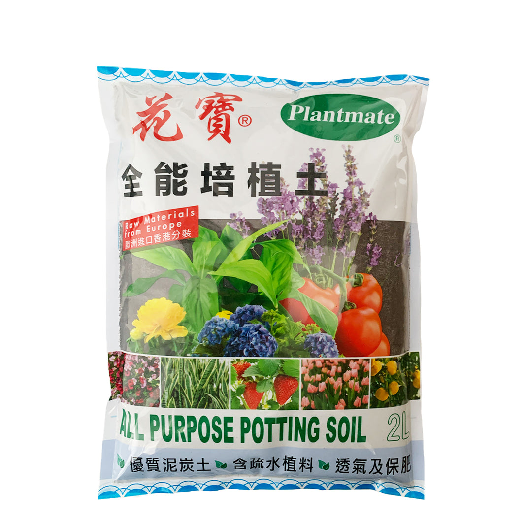 Plantmate Gardening | Fertilizer & Soil – Retail & Wholesale Hong Kong – 花寶